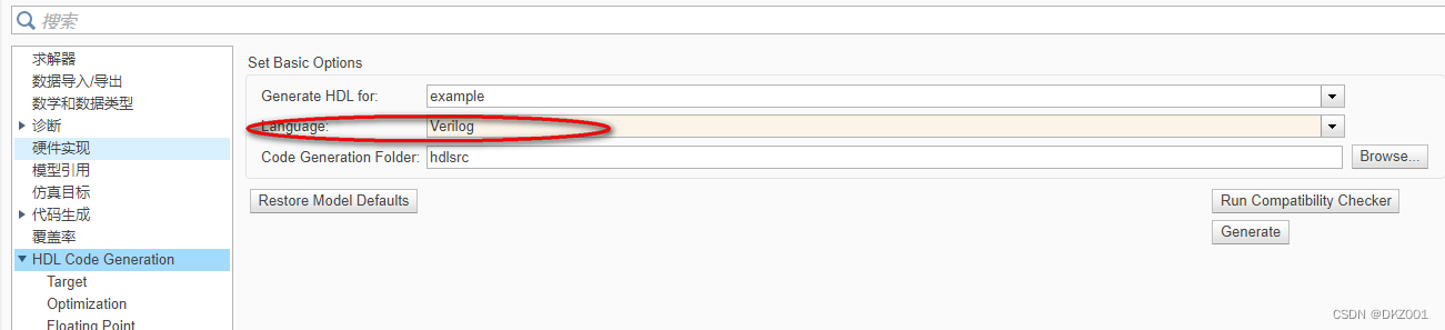 verilog 从入门到看得懂---matlab 自动生成verilog_matlab生成verilog代码-CSDN博客