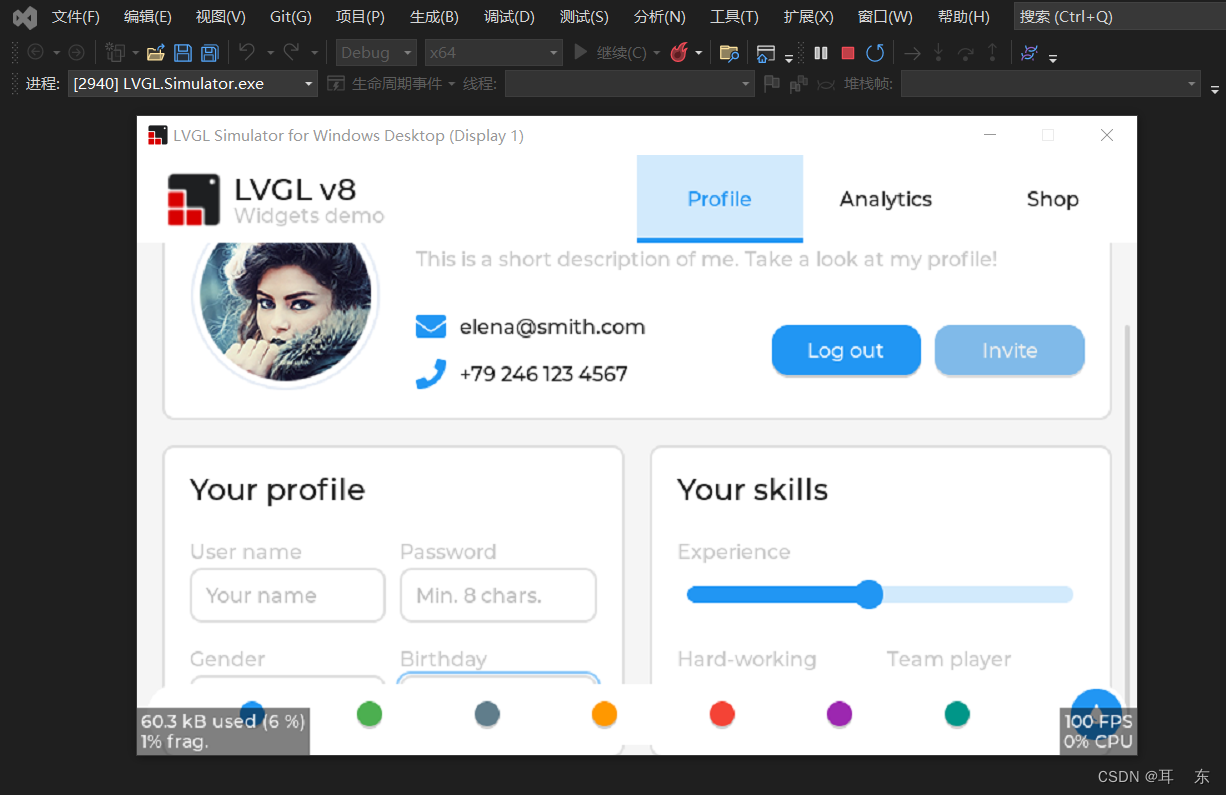 LVGL使用Visual Studio仿真（release-v8.3版本）_visual studio lvgl-CSDN博客