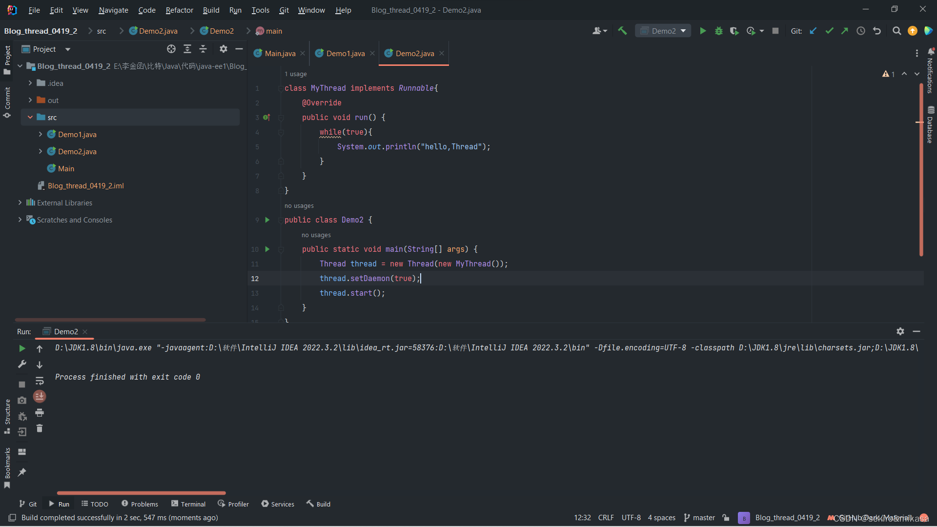 【多线程编程】Thread方法汇总_java thread返回值-CSDN博客