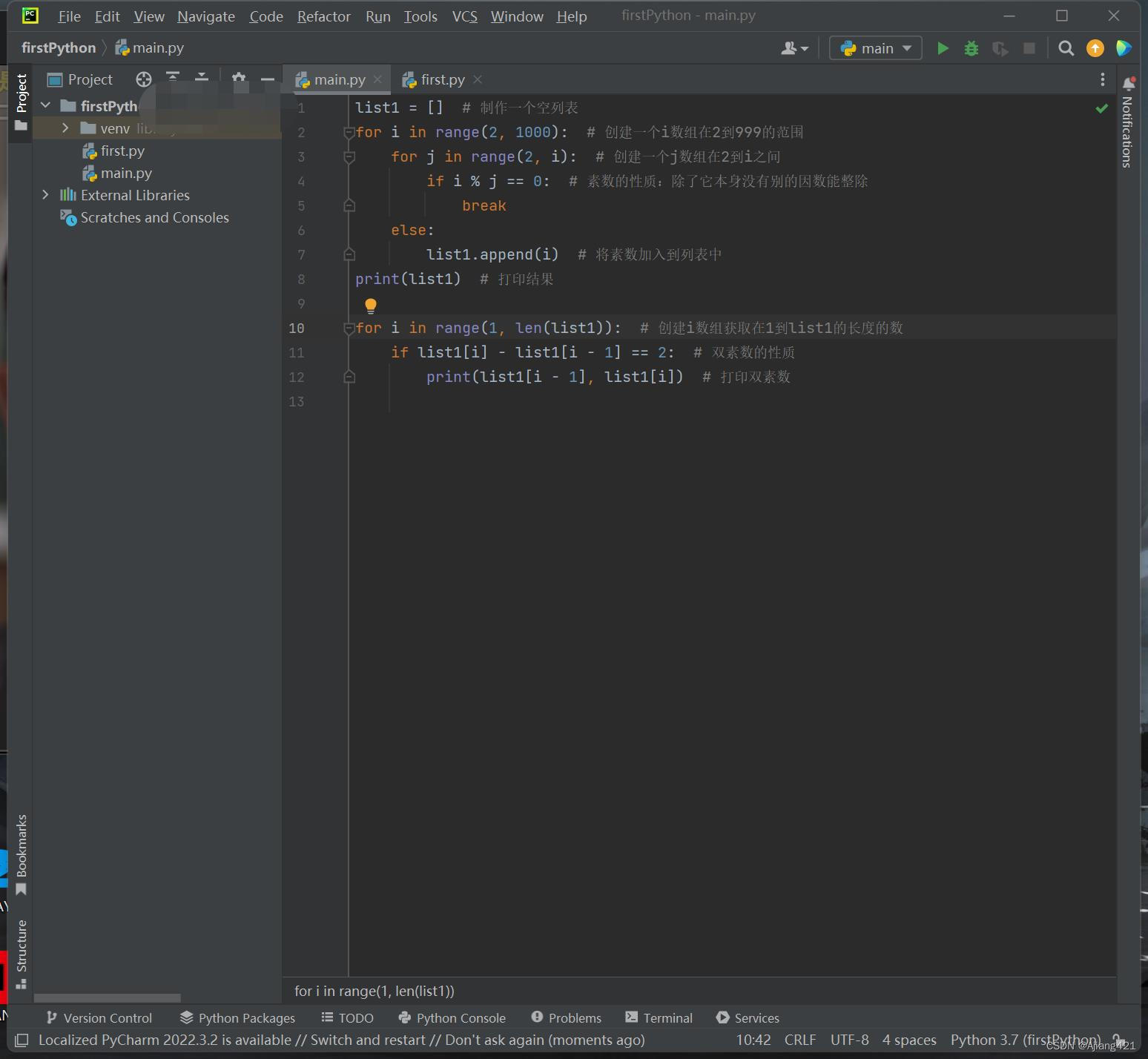 python4.1作业_python 4.1-CSDN博客