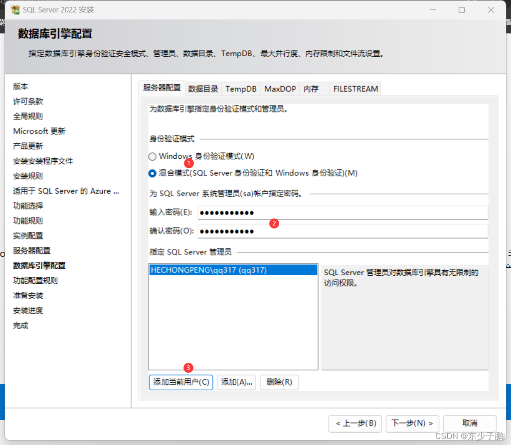 SQL Server、SSMS、编写T-SQL语句完整教程_ssms数据库怎么输入tsql-CSDN博客