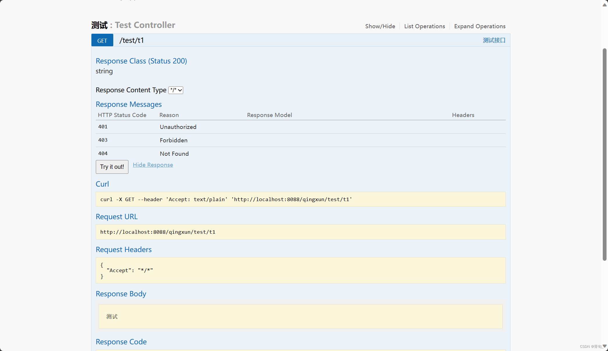 Java使用自定义注解限制接口调用频率java防止接口频繁调用 Csdn博客