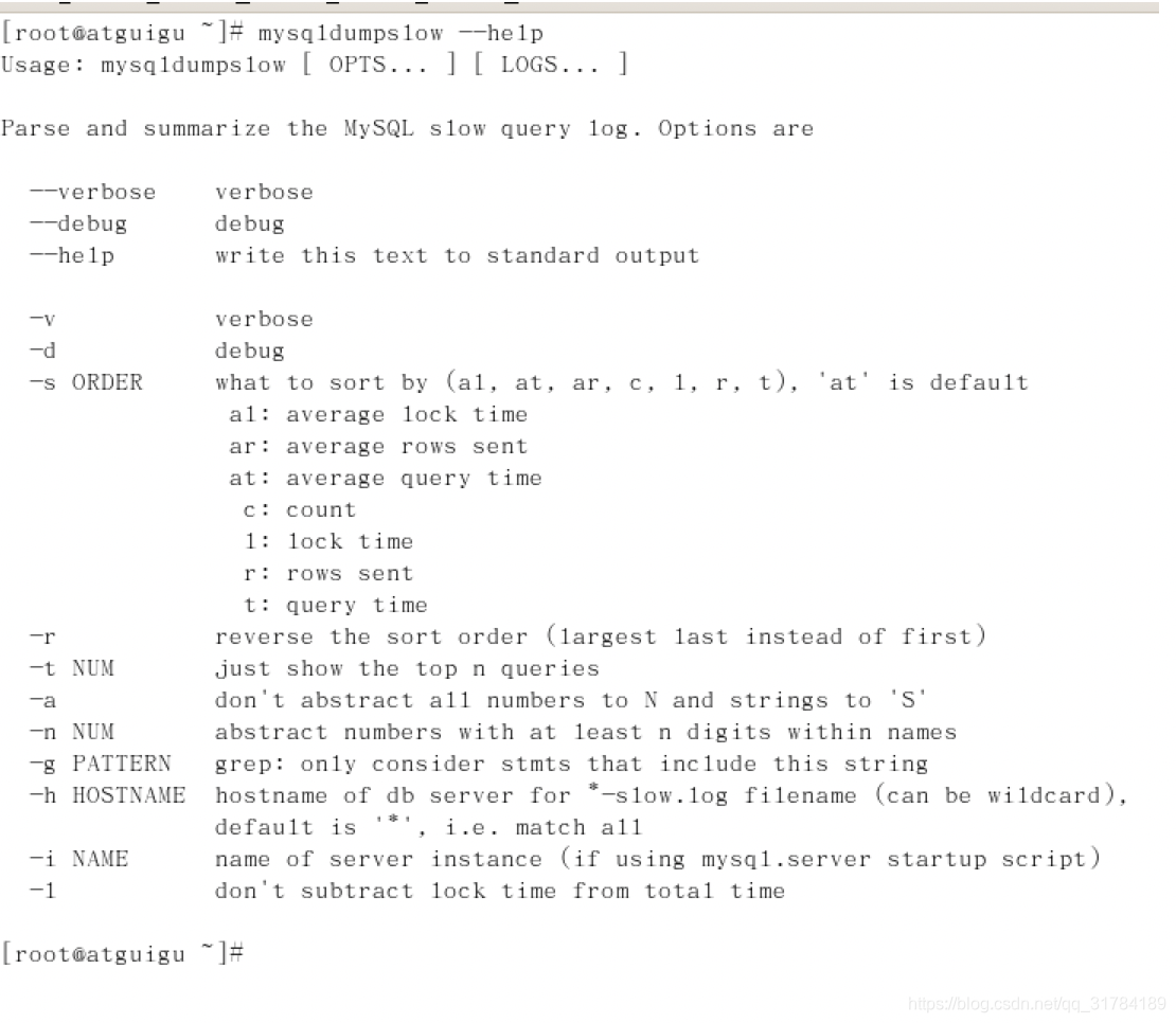 mysql高级：查询截取分析-CSDN博客