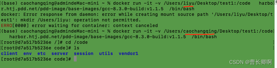 报错docker: Error response from daemon: error while creating mount source path-CSDN博客