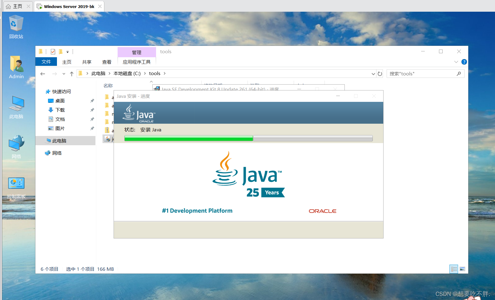 It技术指南：在虚拟机上安装配置jdk、tomcat和mysql并部署项目 Csdn博客