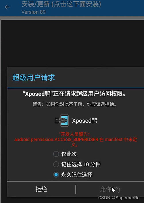 APP攻防-资产收集篇&Frida&HOOK&Xposed&证书提取&单向双向&检验抓包&mobsf_mobexler-CSDN博客