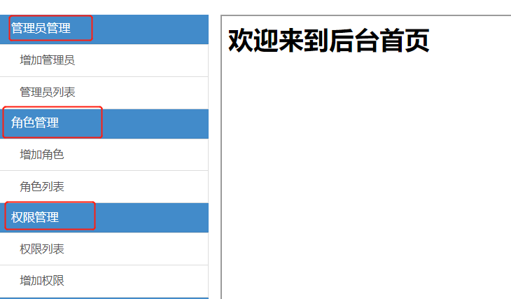 [golang gin框架] 41.Gin商城项目-微服务实战之后台Rbac微服务(用户登录 、Gorm数据库配置单独抽离、 Consul配置单独抽离)_gin 搭建微服务-CSDN博客