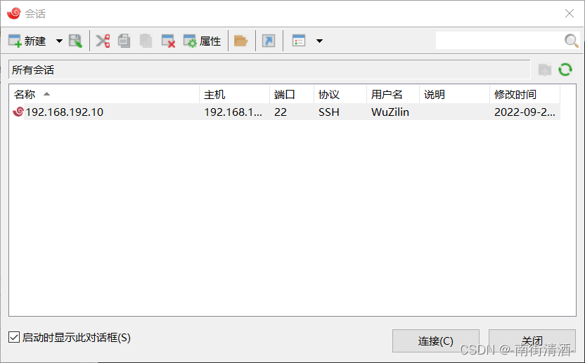 Linux Xshell：临时与永久IP配置教程-CSDN博客