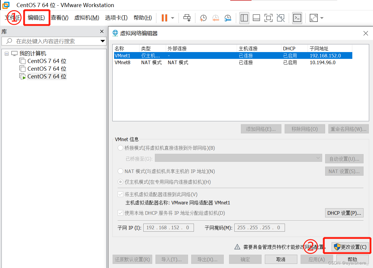 VMware + CentOS下ping不通外网修改教程（包含踩坑经验）_vmware centos 网络不通-CSDN博客