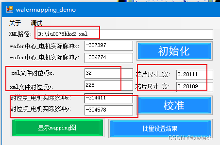 c#读取XML文件实现晶圆wafermapping显示demo计算电机坐标以便控制电机移动_wafer坐标系读取-CSDN博客