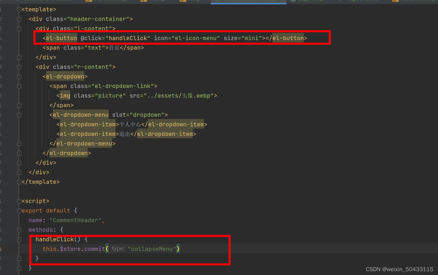 vue利用store进行组件通信_vue store 两个标签页-CSDN博客