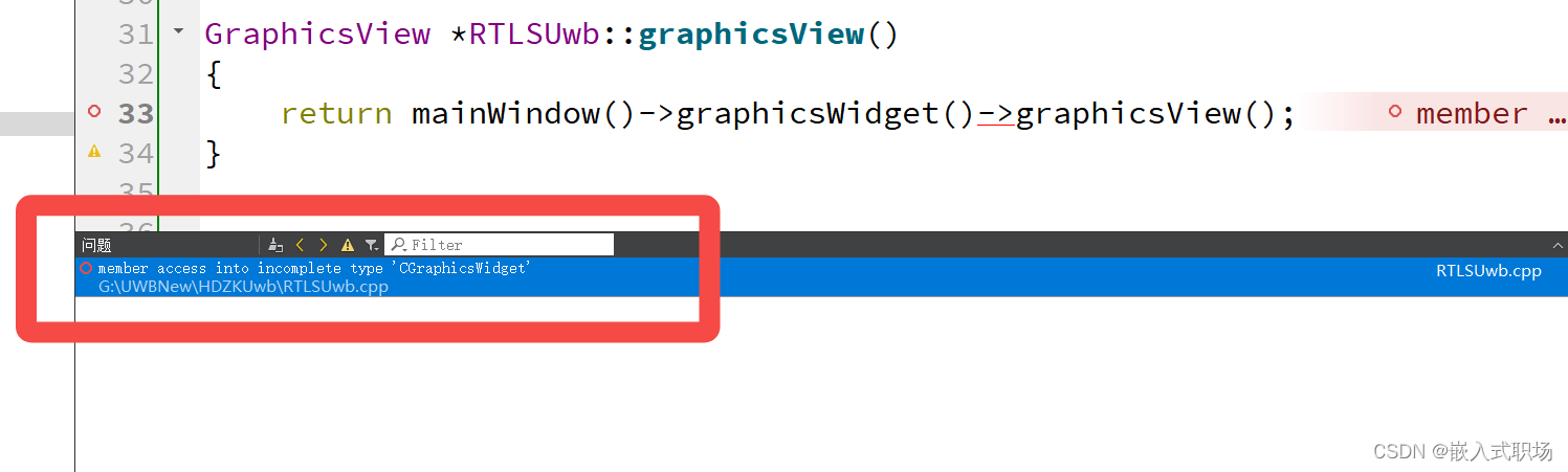 【Qt问题】解决 error: member access into incomplete type ‘CGraphicsWidget‘-CSDN博客