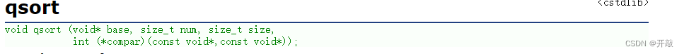 【C语言入门篇】C语言qsort函数解析（详细易懂）_c qsort-CSDN博客