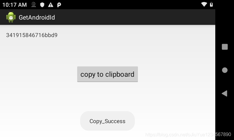 android device id 获取主要用于google 服务_google服务框架id获取方法-CSDN博客