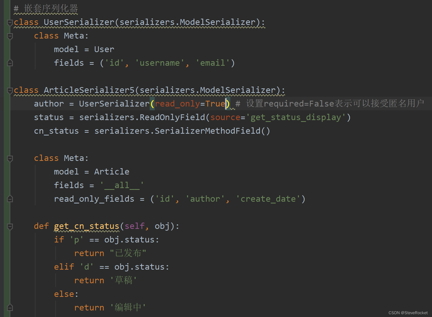 4、DRF实战总结：序列化器(Serializer)、数据验证、重写序列化器方法详解（附源码）_drf serialization-CSDN博客