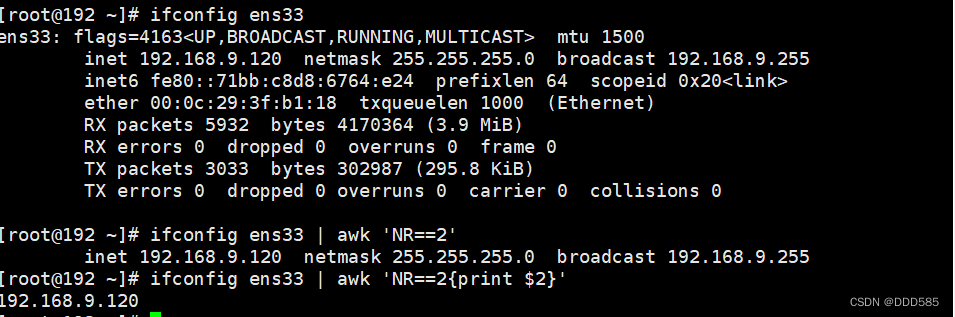 Shell之三剑客awk命令_shell awk命令-CSDN博客
