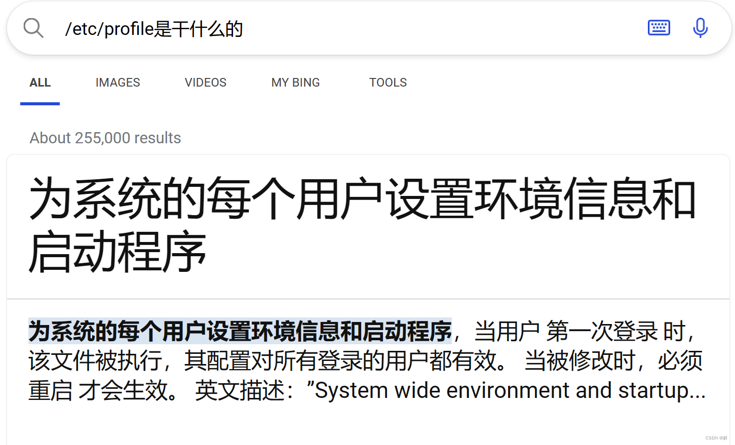 大数据----hadoop-CSDN博客