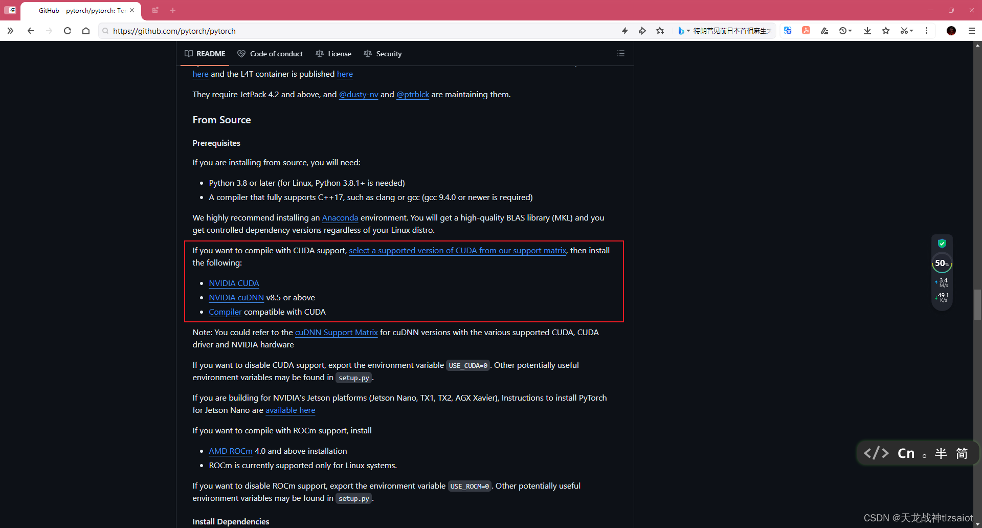 pytorch最新版源码编译，支持CUDA、cuDNN，干货满满，亲测有效_pytorch的最新版本-CSDN博客