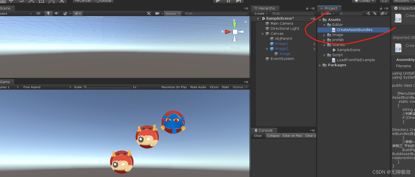 AssetBundle使用流程_asstbuild-CSDN博客
