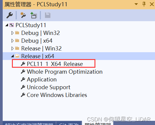win11+VS2019下配置PCL1.11.1-CSDN博客