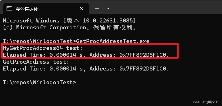 TLS 回调中挂钩 LdrLoadDll 实现监视模块加载过程-CSDN博客