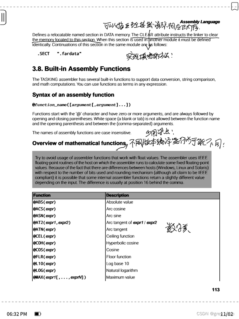 1535_TriCore编译器Tasking使用_汇编分区、内置函数以及伪指令_tasking tricore开发-CSDN博客