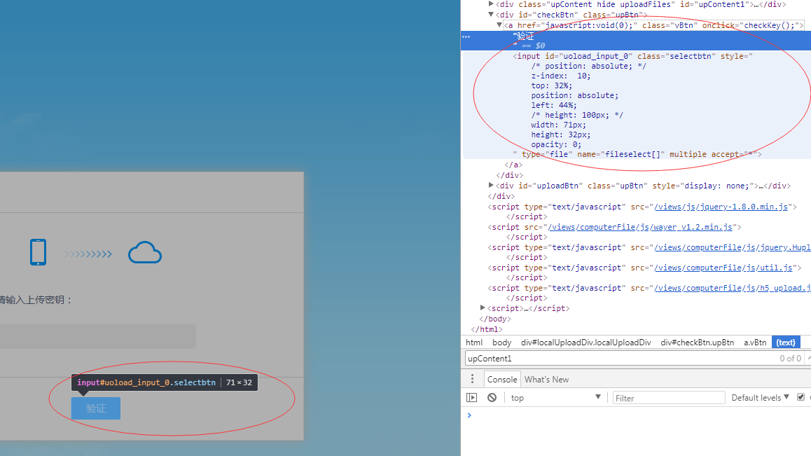 JavaScript input file类型自定义按钮样式-CSDN博客