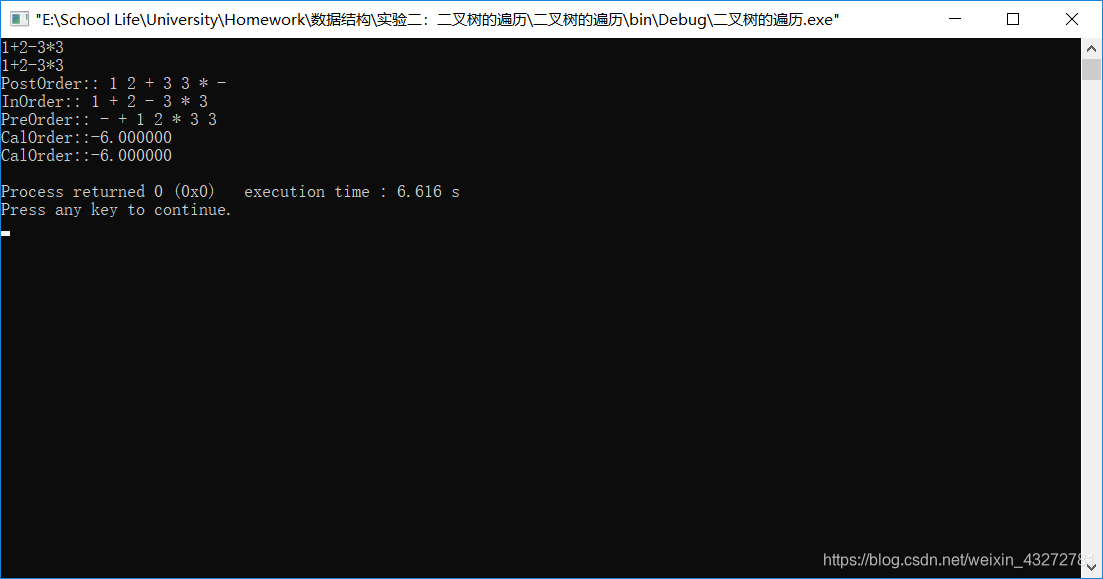 《数据结构与算法》实验报告——二叉树的遍历数据结构二叉树的遍历算法实践报告 Csdn博客