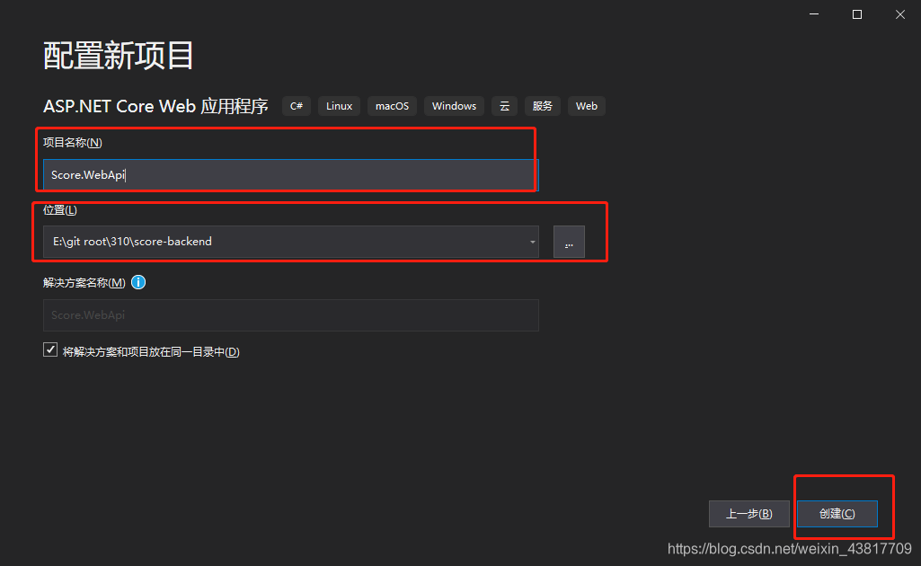 .net5创建WebApi项目入门教程_net core5 webapi-CSDN博客