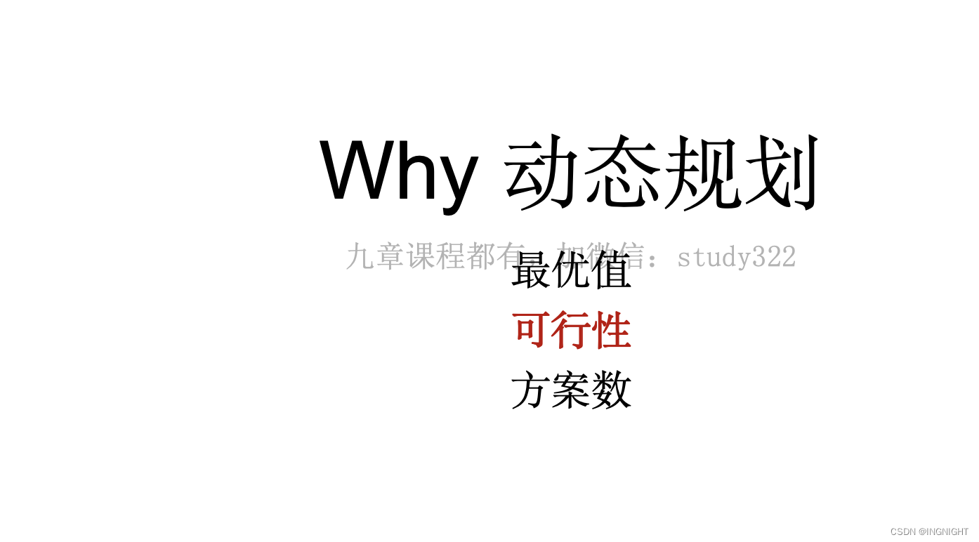 背包问题:lintcode最小划分-CSDN博客