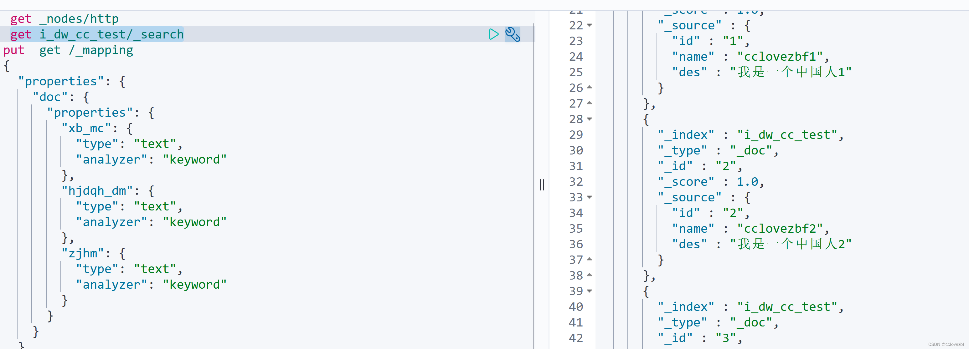 hive通过外表整合es，超详细过程。_hive es-CSDN博客