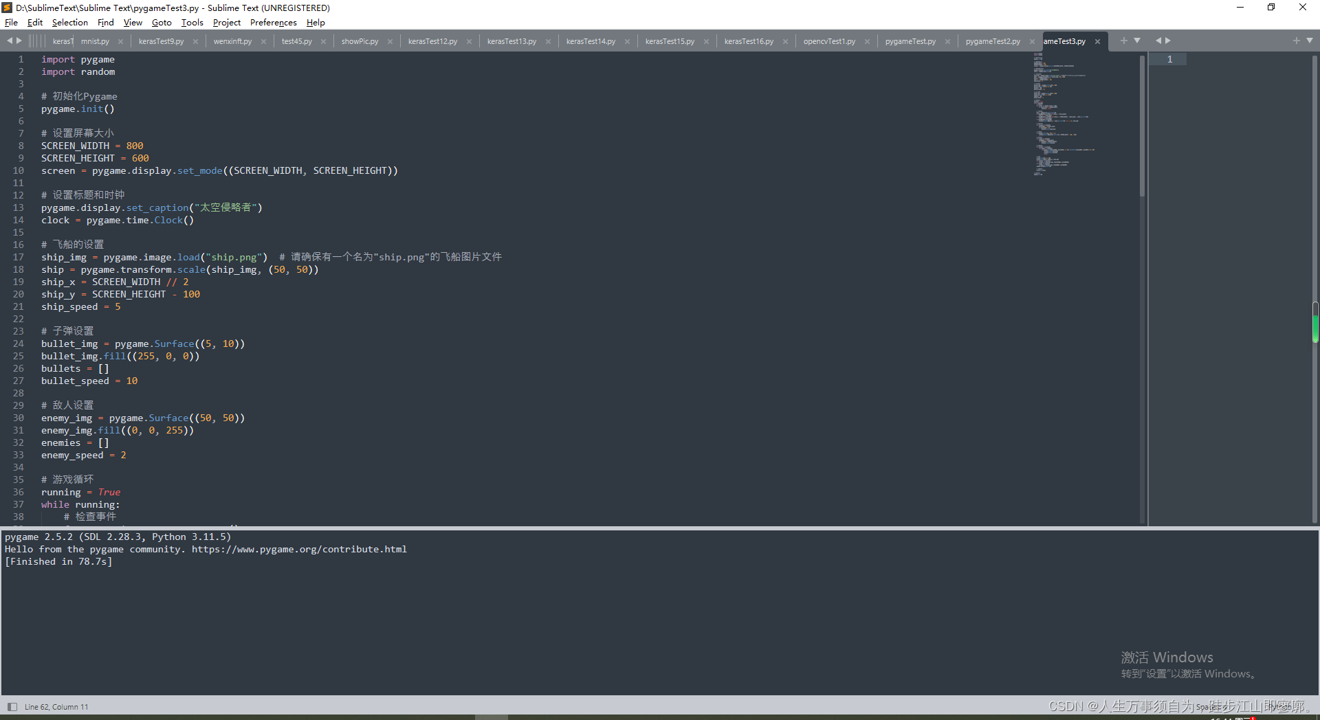 使用Pygame库编写的简单“太空侵略者”游戏-CSDN博客