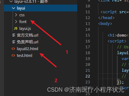 layui的基本使用-Helloworld 三把斧的一把斧头的熟练起来_vscode创建layui项目-CSDN博客
