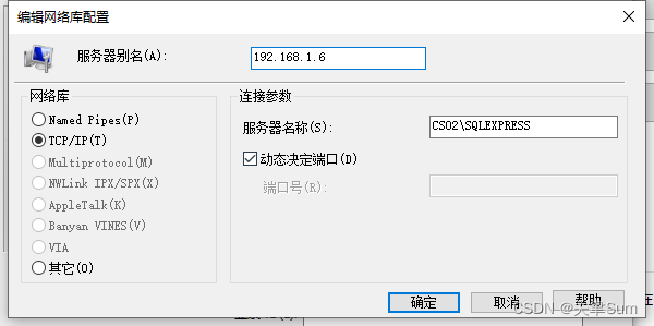 labview 与 SQL Server 连接参数配置_sql ip labview-CSDN博客