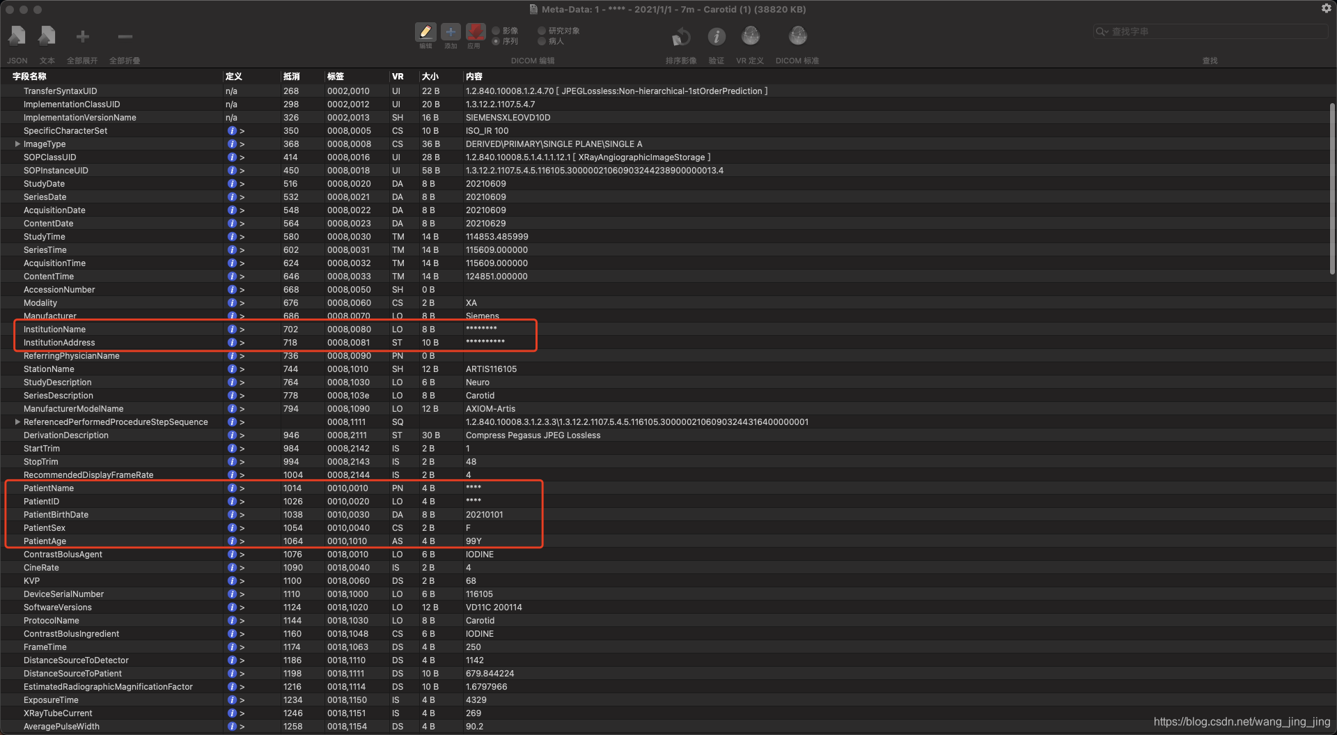 使用 dcm4che 操作 Dicom 文件-CSDN博客