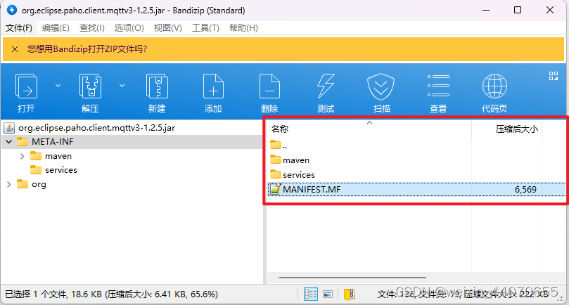 解决：java.lang.SecurityException: signer information does not match signer information-CSDN博客