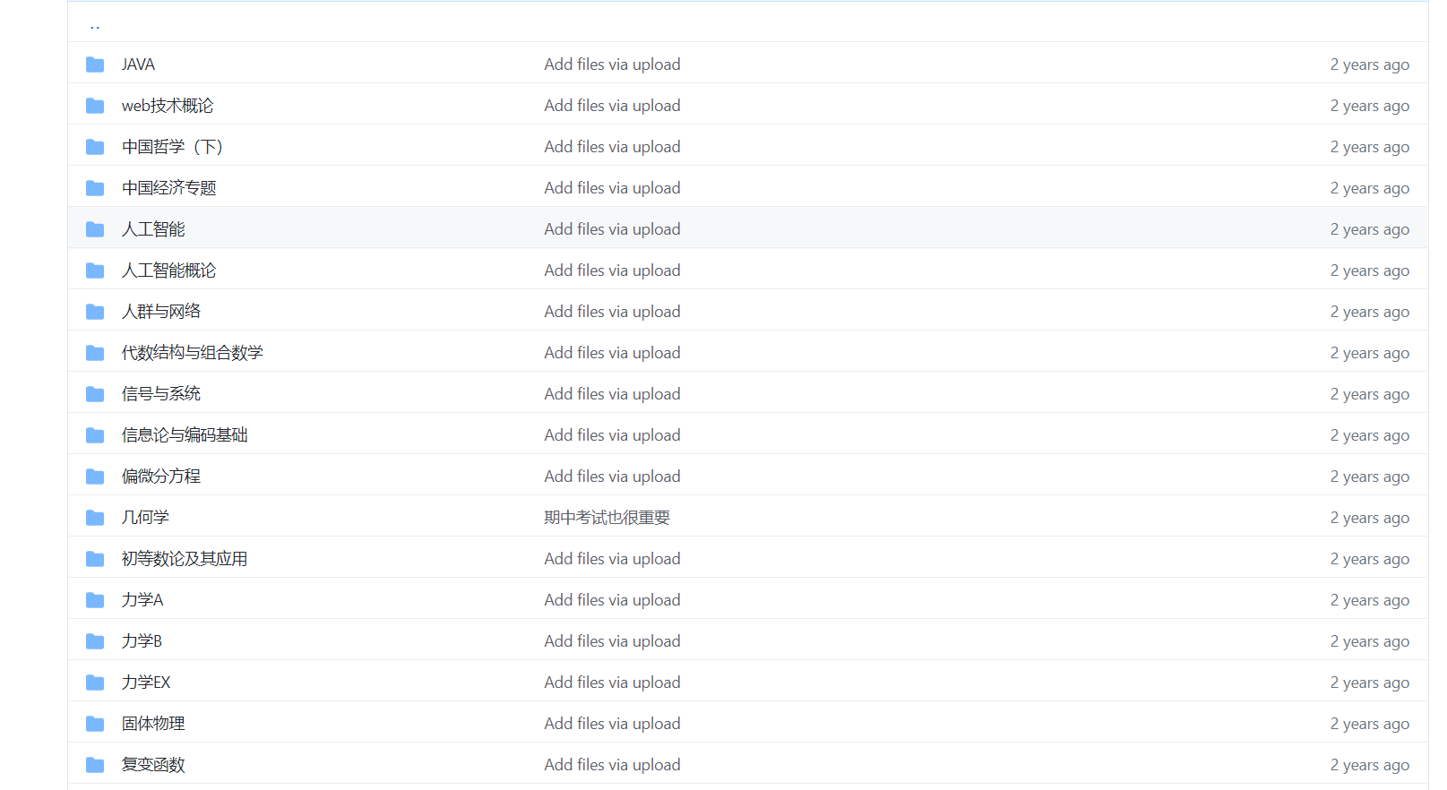 我在GIthub上大学！_github university-CSDN博客