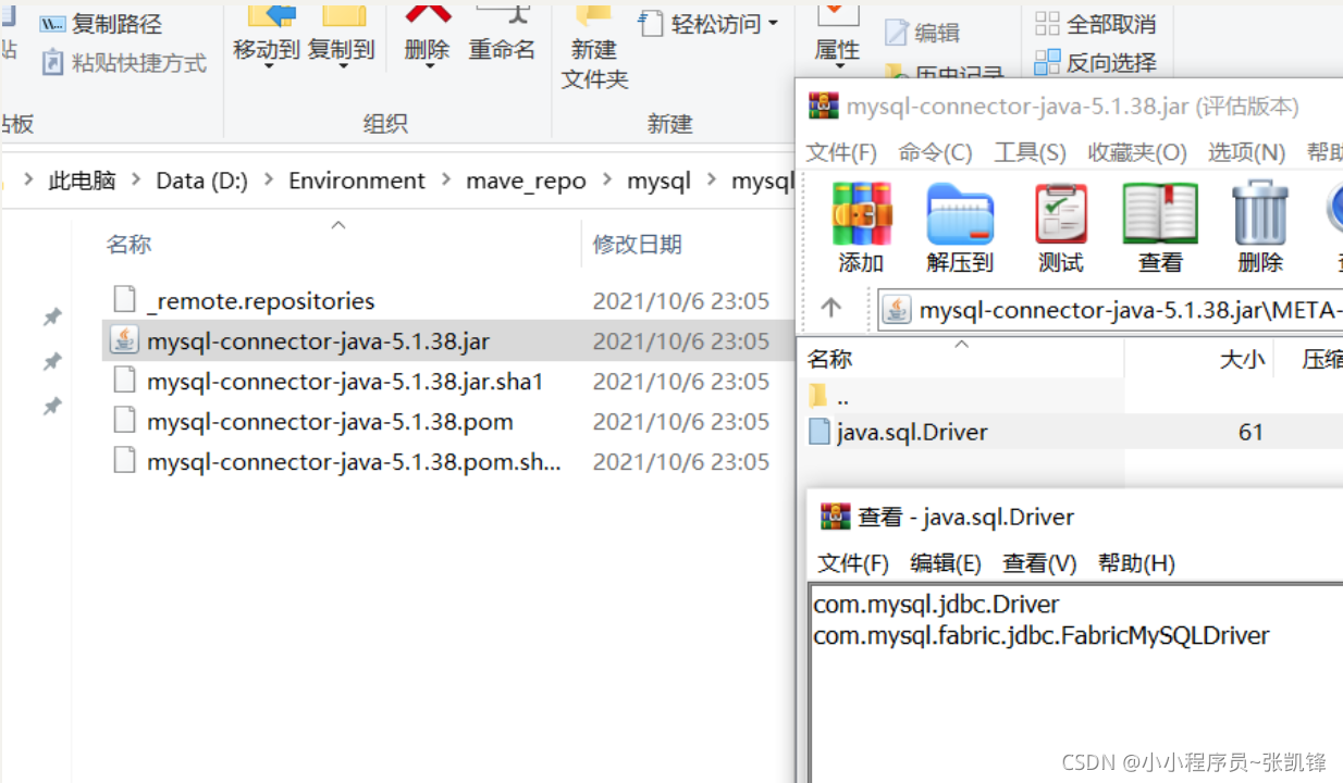 [JDBC]Exception in thread “main“ java.lang.ClassNotFoundException: com ...
