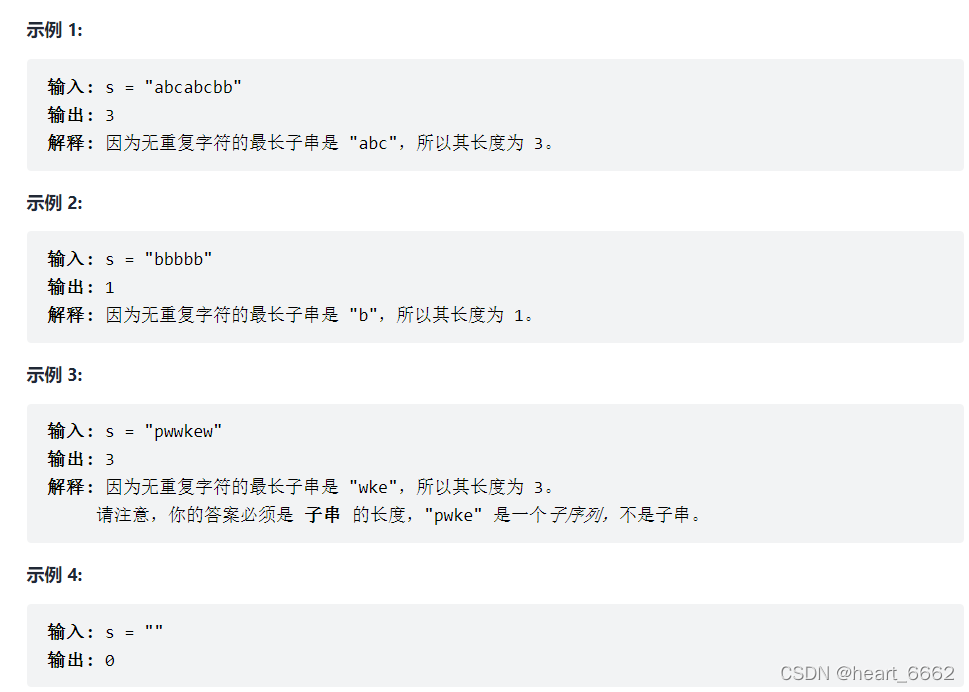 打卡——【leetcode学习计划】《算法 入门 C》第6天 滑动窗口leetcode滑动窗口c Csdn博客