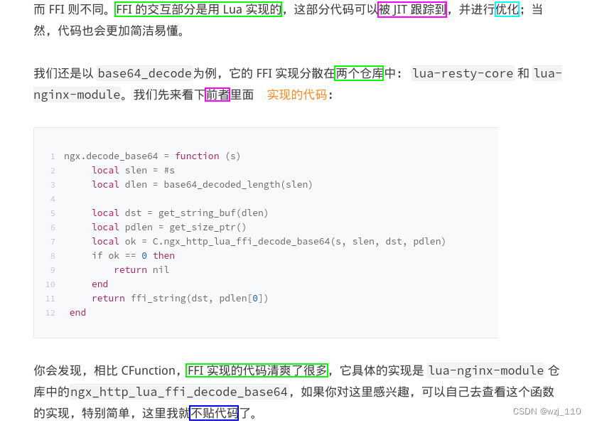 Openresty原理概念篇(十)为什么 lua-resty-core 性能更高一些_lua-resty-expr-CSDN博客