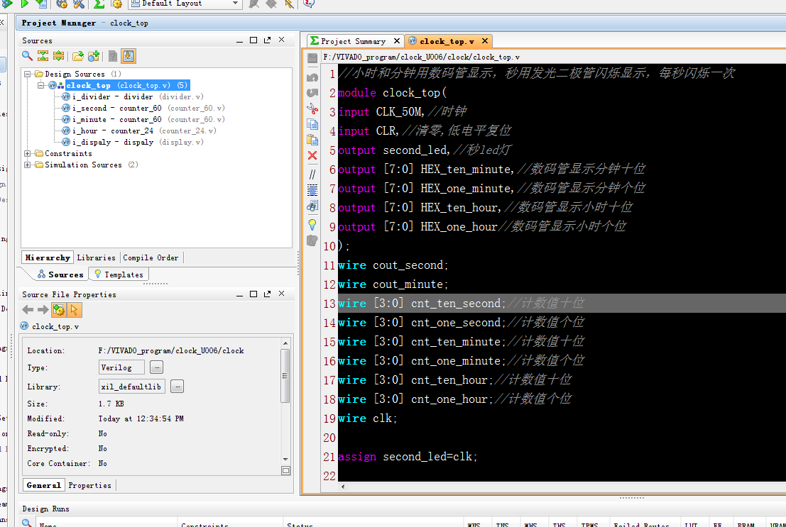 基于fpga的简易数字钟设计verilog代码vivado仿真vivado仿真时钟怎么写 Csdn博客 