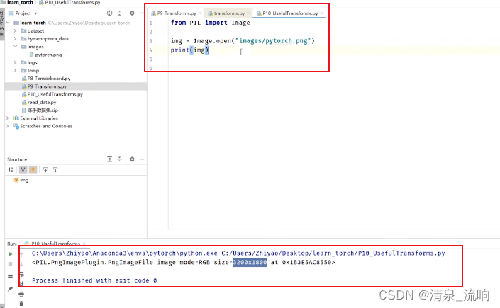 深度学习（PyTorch）——Transforms的使用方法与技巧_深度学习transform-CSDN博客