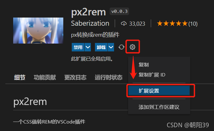 大屏自适应/适配方案【详解】（echarts自适配、rem、flexible.js、vscode中px2rem插件自动计算rem）_大屏自适应方案-CSDN博客