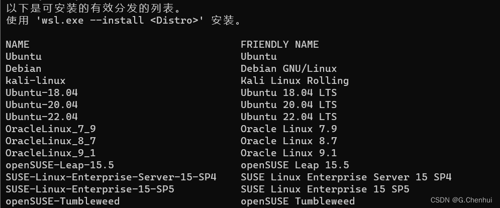 【WSL 2】Windows10 安装 WSL 2，并配合 Windows Terminal 和 VSCode 使用_wsl2 windows terminal-CSDN博客