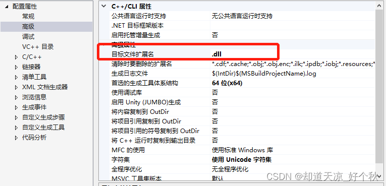 windows下编译leveldb(动态库+静态库)_leveldb windows-CSDN博客