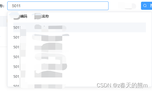 [element-ui]笔记：select 下拉框-下拉内容为表格_elementui实现下拉填入-CSDN博客