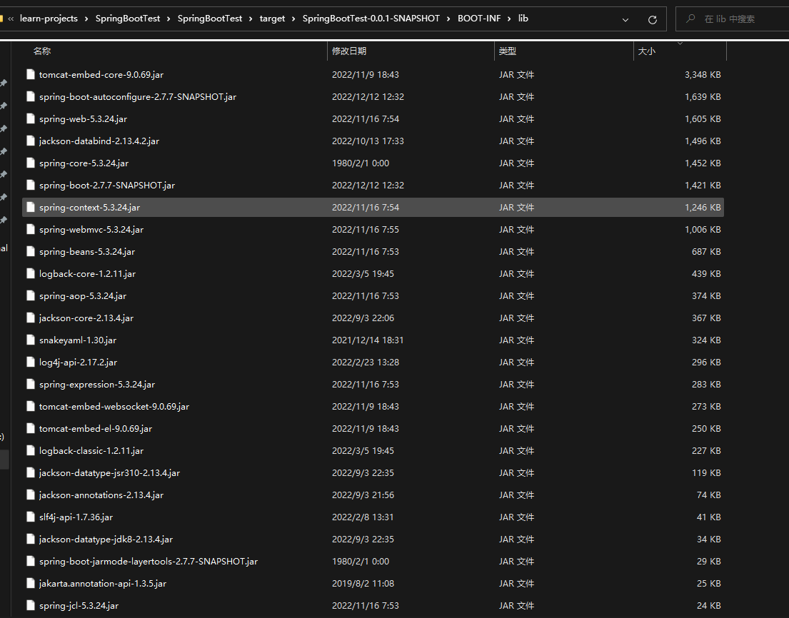 1秒将本地SpringBoot项目jar包部署到Linux环境（看这一篇就够了）_如何部署jar包到linux服务器-CSDN博客