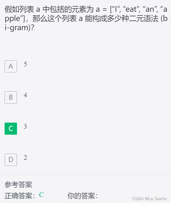 （十一）python基础练习题二（50道选择题）pythonpython基础选择题 Csdn博客