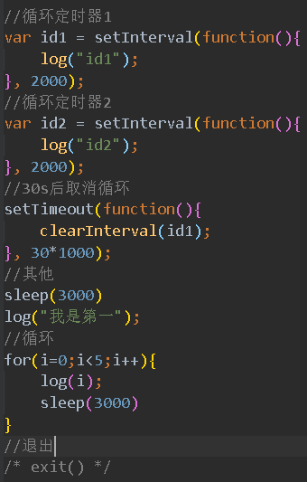 autojs之定时器-setInterval()/setTimeout()_autojs settimeout-CSDN博客