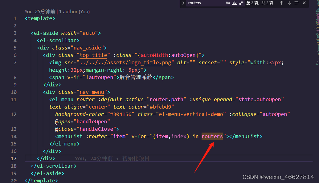 vue3+el-menu 封装菜单组件_vue3菜单栏封装-CSDN博客
